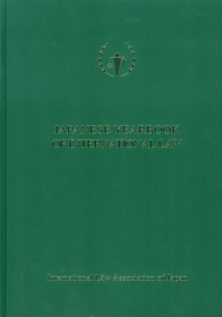 Out Now: The Latest Issue of the Japanese Yearbook of International Law ...